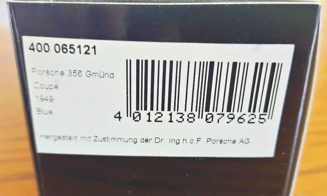ポルシェ356 クーペ グミュント