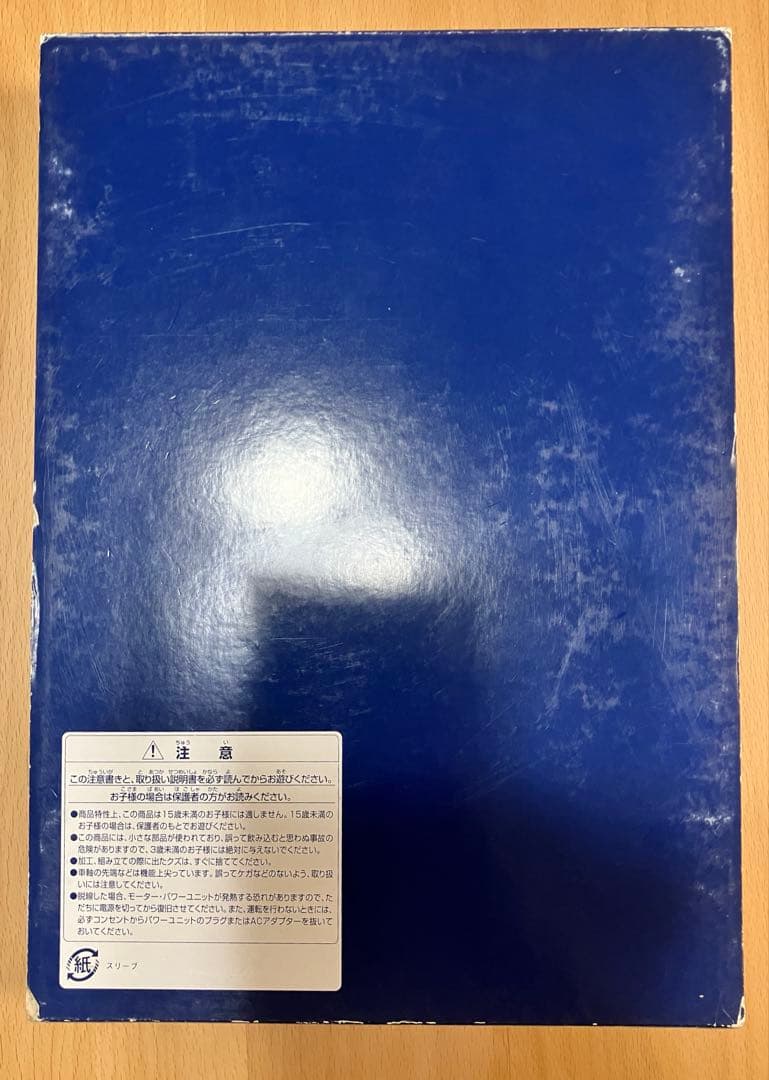 ◉TOMIX◉92792◉JR 24系25形特急寝台客車（夢空間北斗星）セット◉