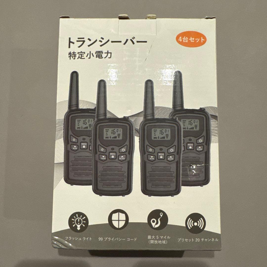 トランシーバー 4台セット VOX機能付き