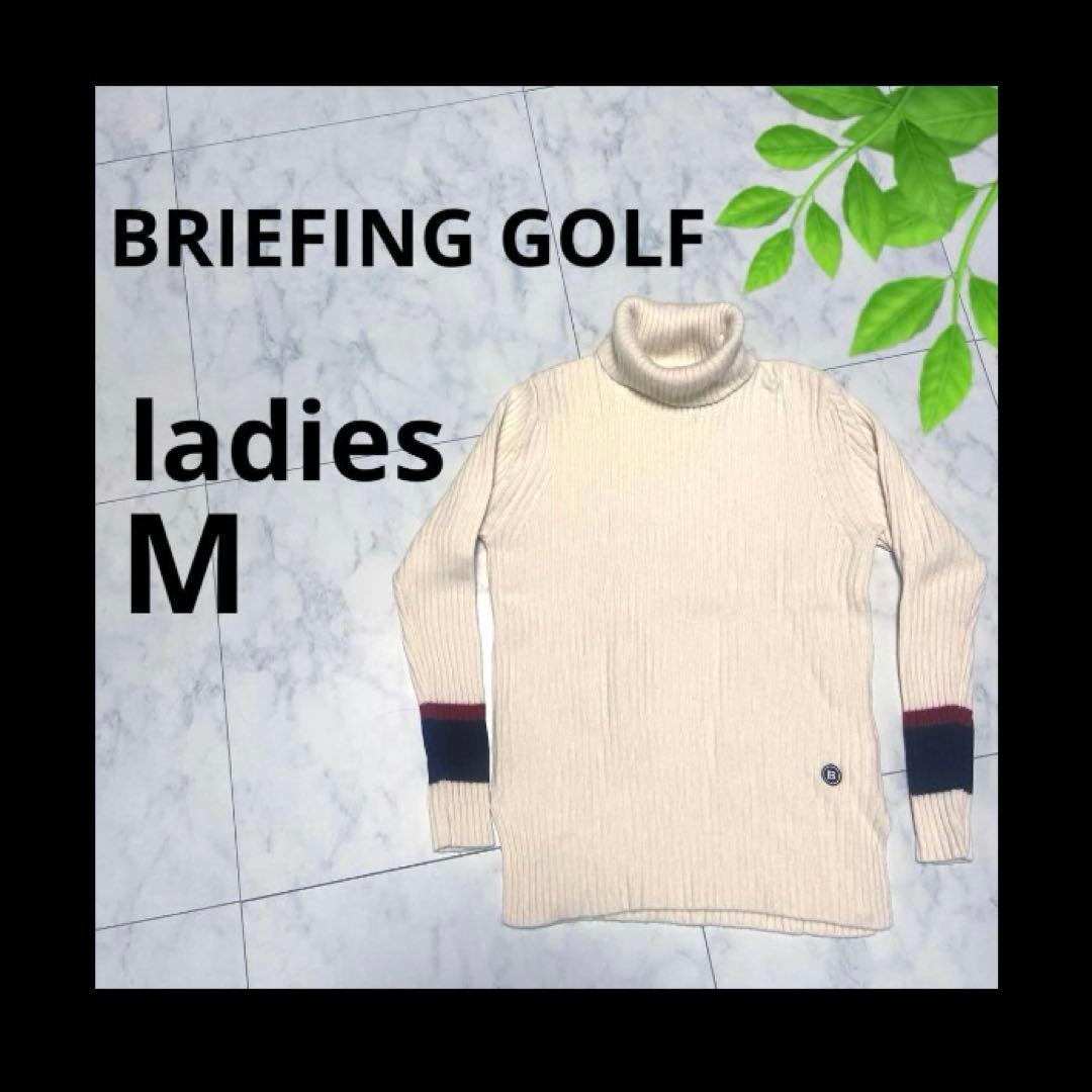 BRIEFING GOLF ハイネック　レディースM