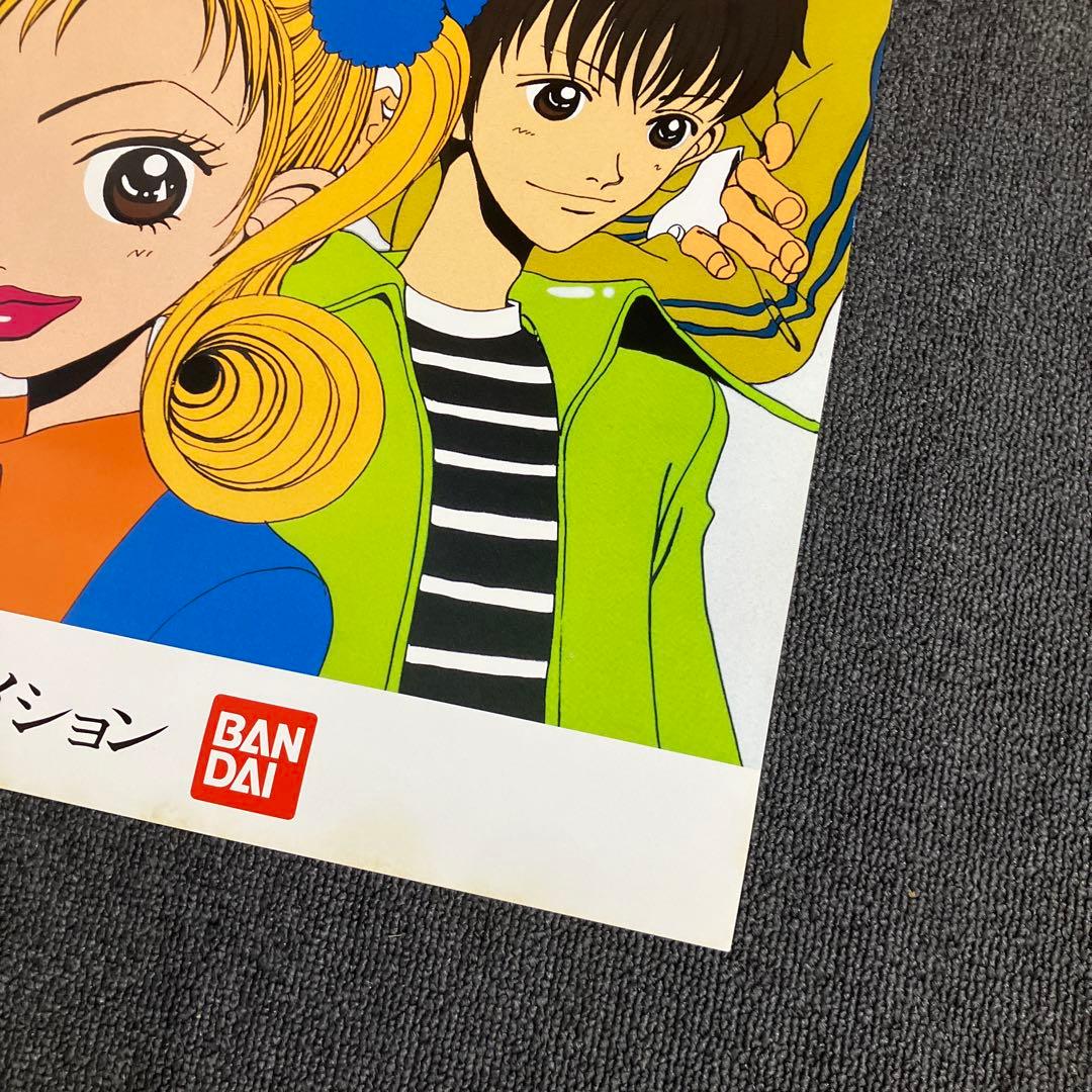 『ご近所物語』番宣告知ポスター　矢沢あい　非売品　NANA　ナナ