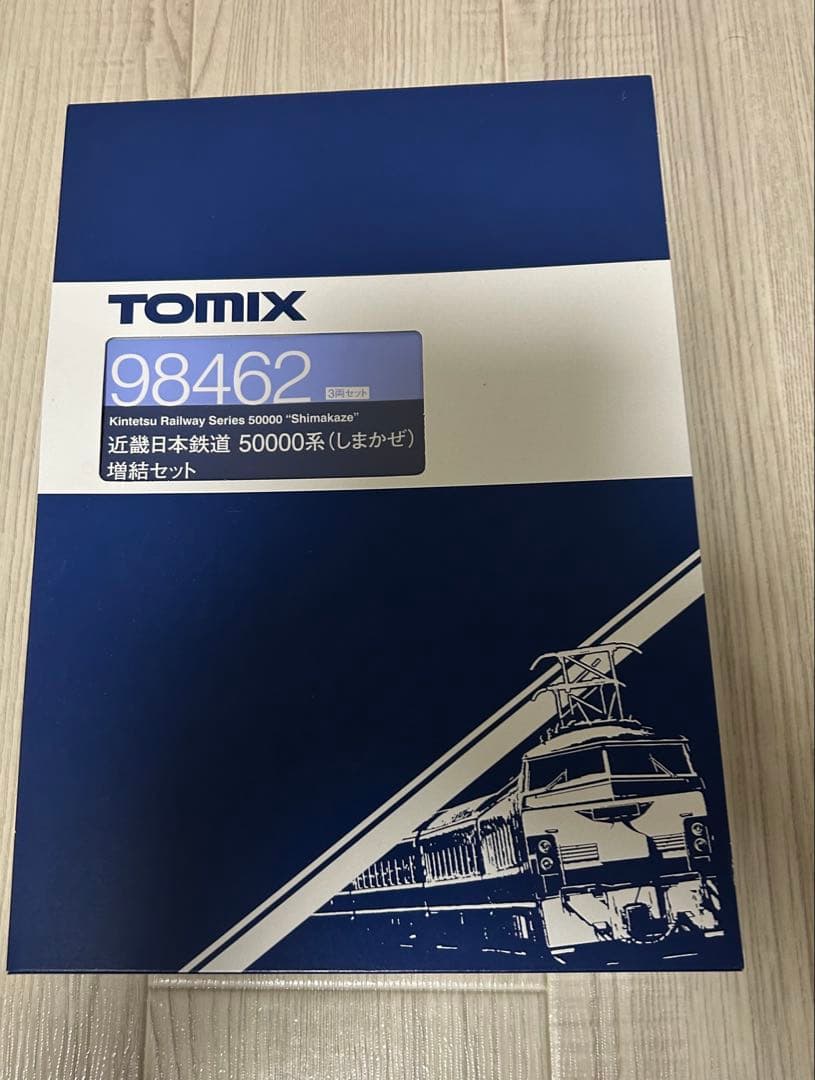 TOMIX 近鉄特急50000系（しまかぜ） 6両編成　nゲージ