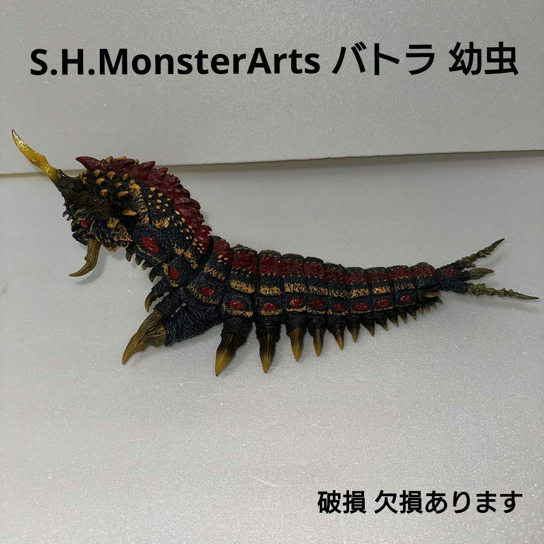 S.H.MonsterArts バトラ 幼虫 フィギュア