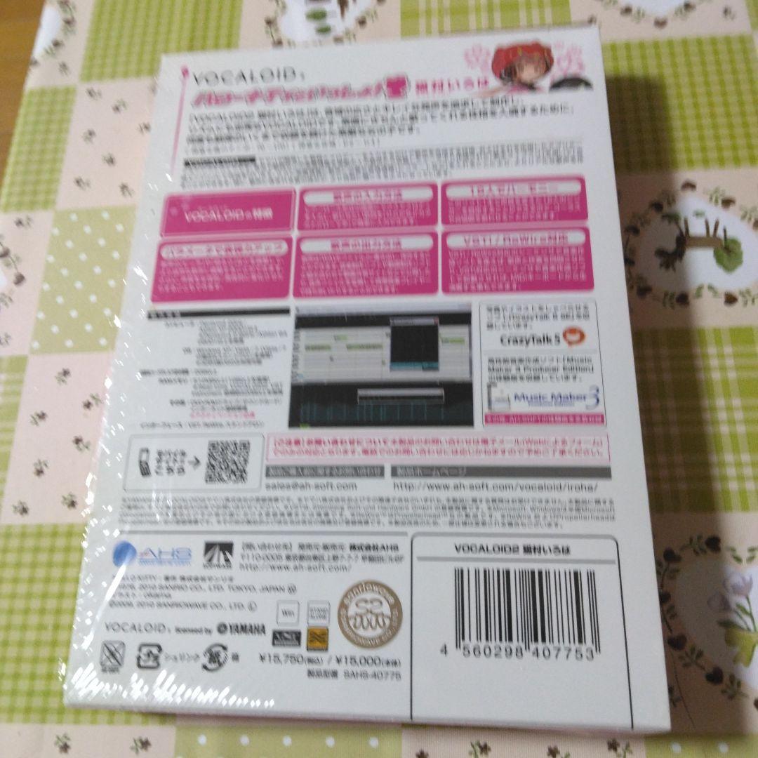希少　特典付き　VOCALOID2　猫村いろは　ボカロ　CD
