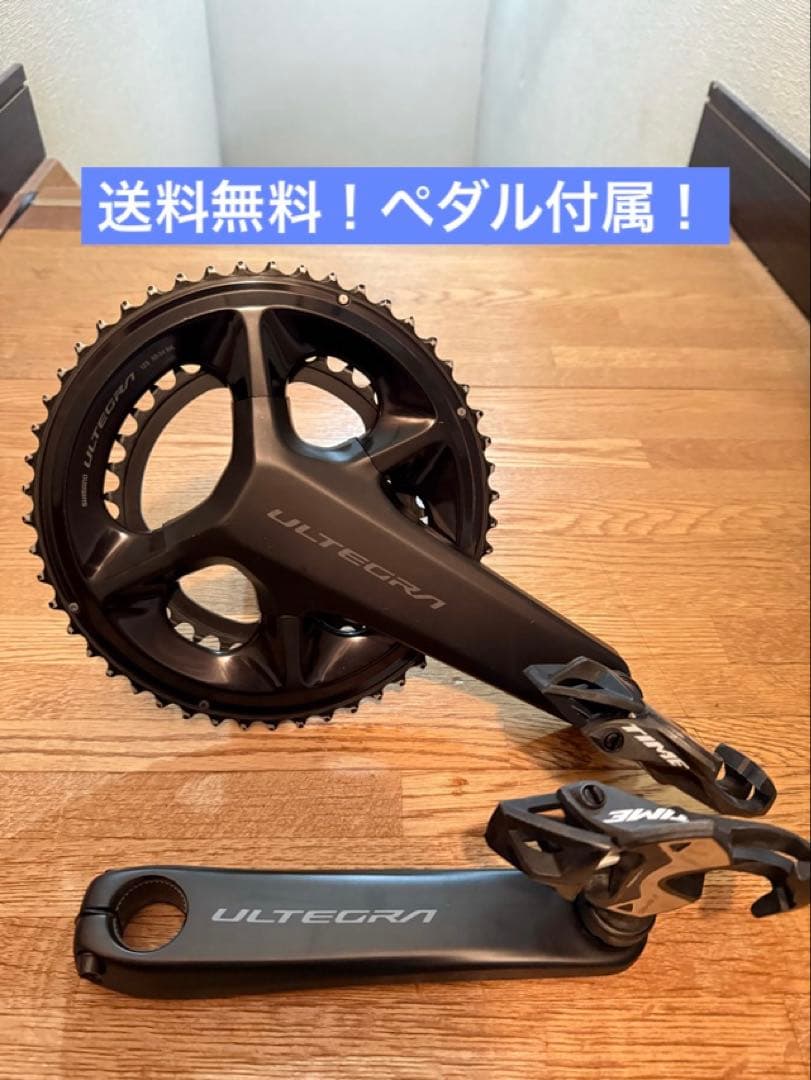 パーツ SHIMANO ULTEGRA FC-R8100 50-34T 165mm