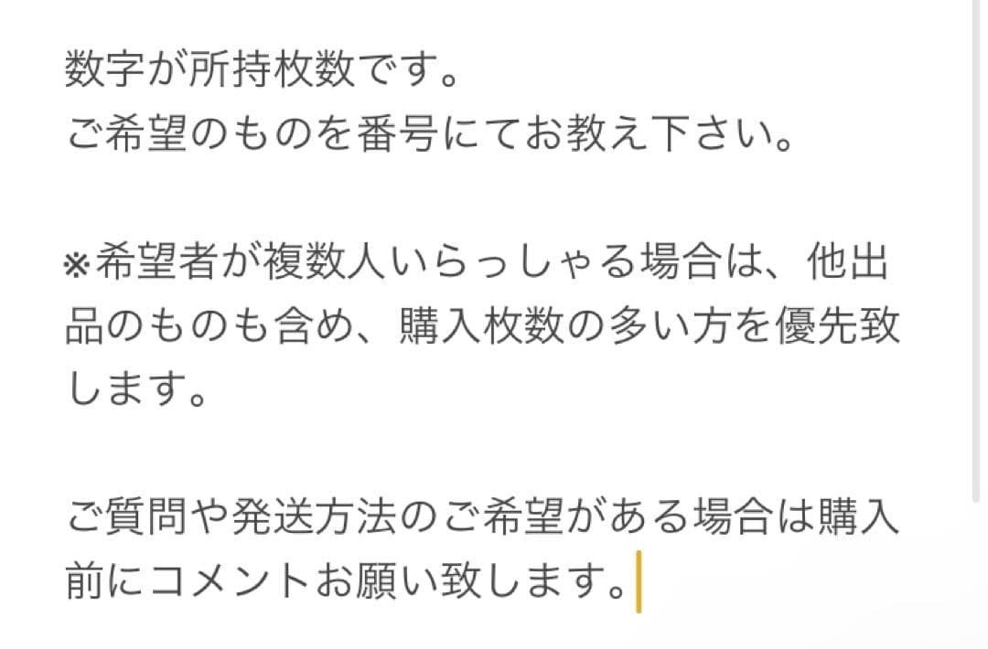 超特急 タクヤ 23rd生誕生写真