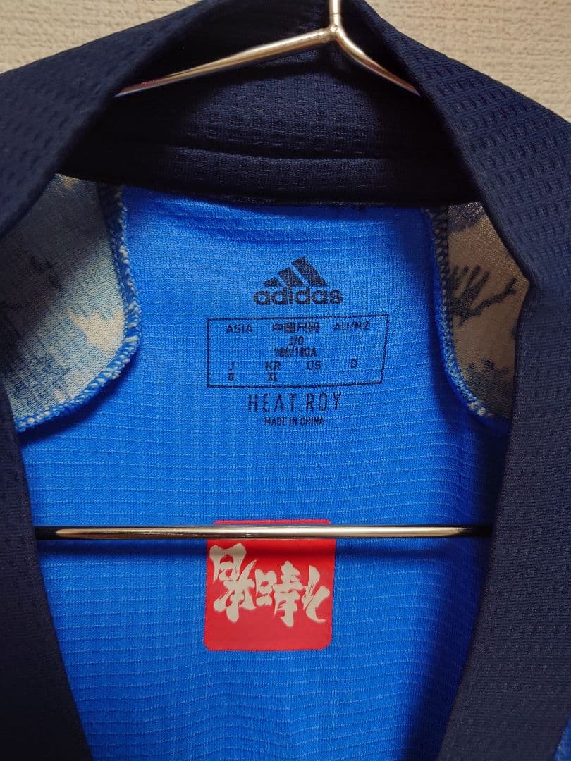 adidas　2020　日本代表　三笘薫　オーセンティックユニフォーム