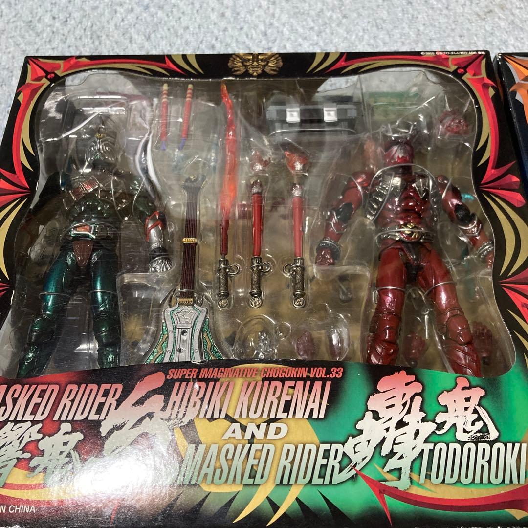 美品S.I.C 仮面ライダー響鬼(紅)威吹鬼　斬鬼　轟鬼
