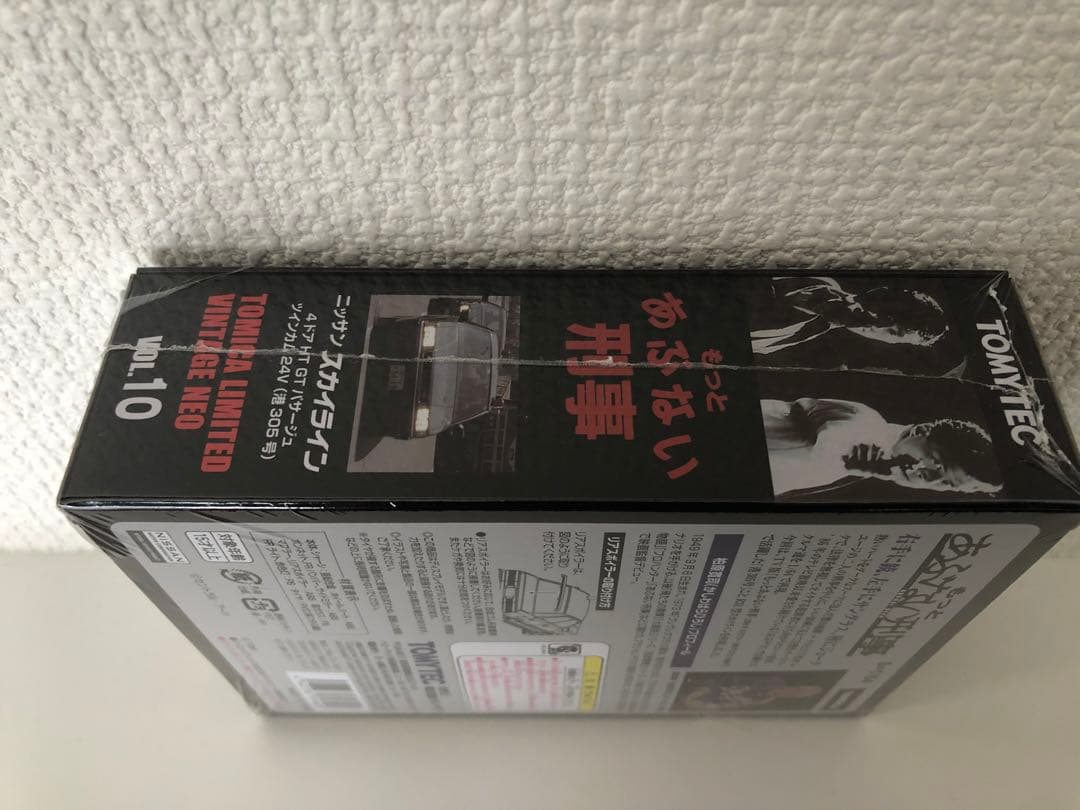 1/64 トミカリミテッドヴィンテージ あぶない刑事 レパード　スカイライン