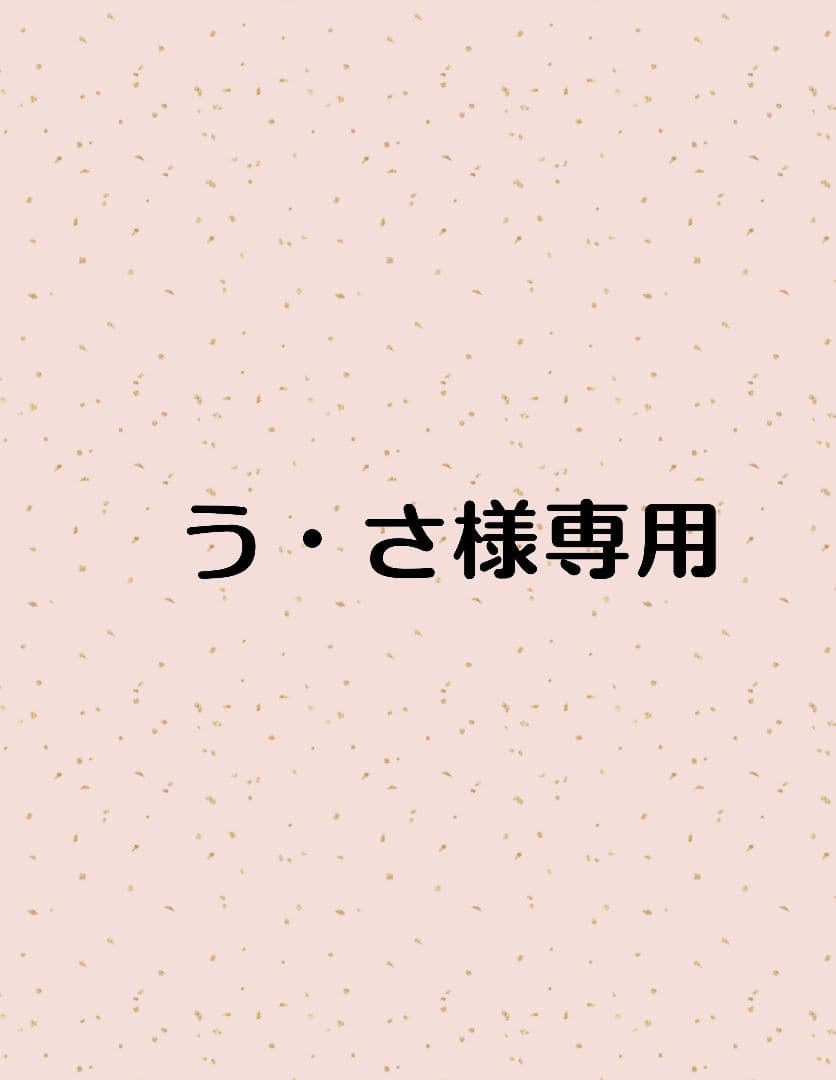う・さページです。茨城県産　紅はるか　干しいも