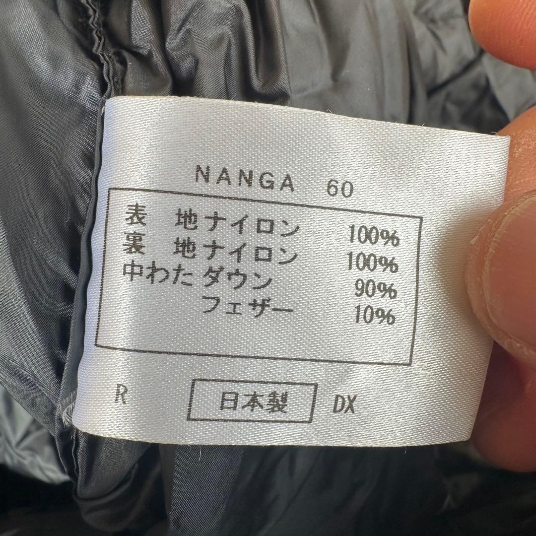 NANGA × 3ten シュラフ 600dx ベージュ