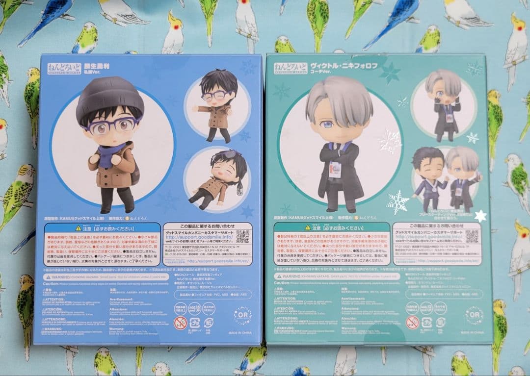 ねんどろいど 勝生勇利 ヴィクトル・ニキフォロフ 4点セット
