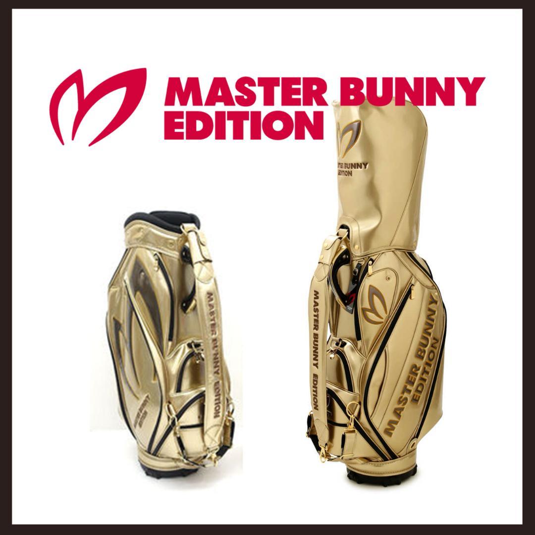 ○★新品 未使用 MASTER BUNNY ビッグM エナメルPRO仕様キャディ