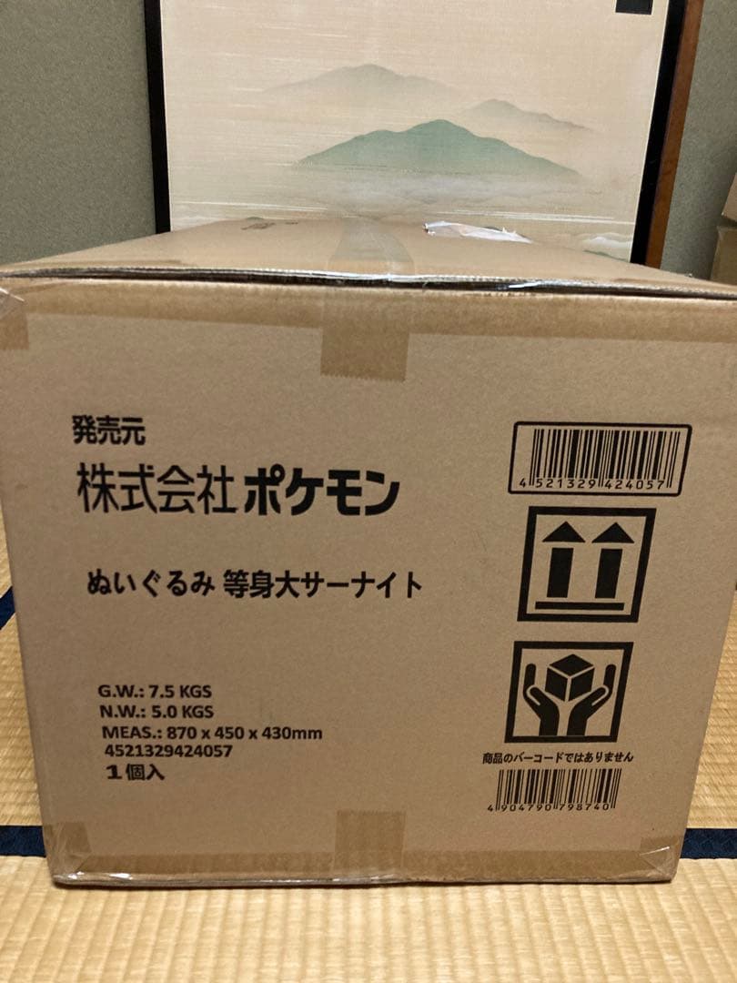 等身大　サーナイト　ポケモンセンターオンライン