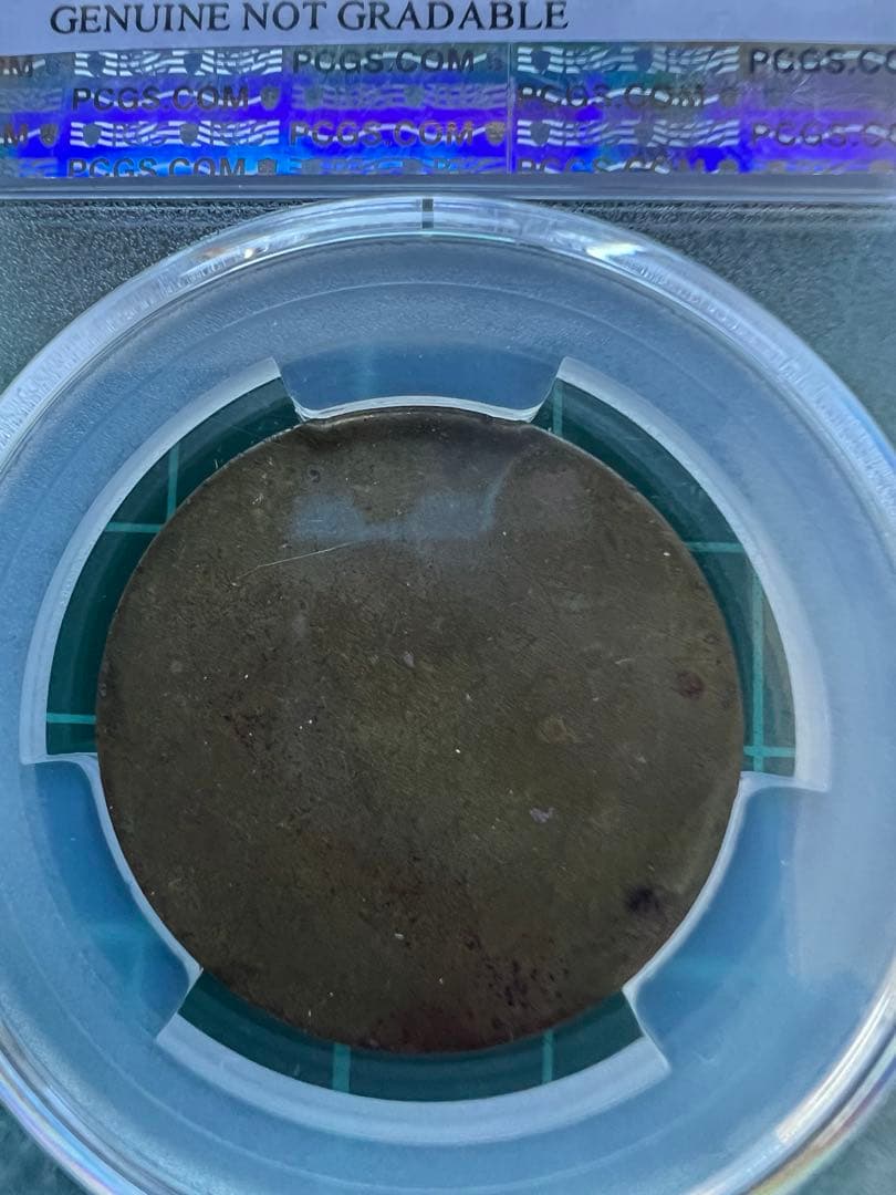 PCGS 長嶋愛生園　50銭トークン