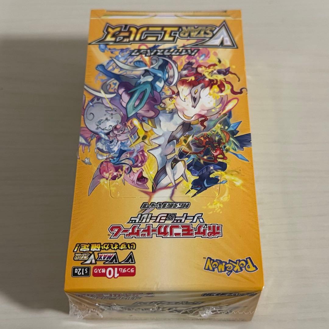 ポケモンカード　未開封　シュリンク付き　BOX 初版　Vstarユニバース　一箱