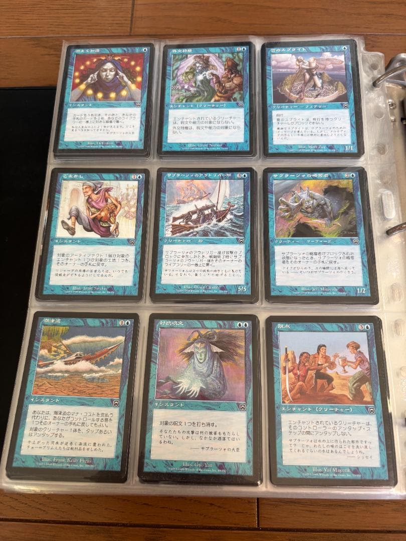 MTG　マスクスブロックコンプリートセット