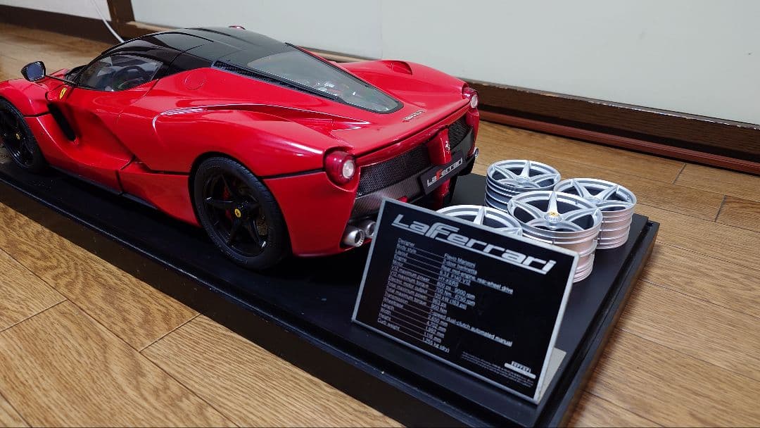 hachette La Ferrari 1/8スケール ラフェラーリをつくる