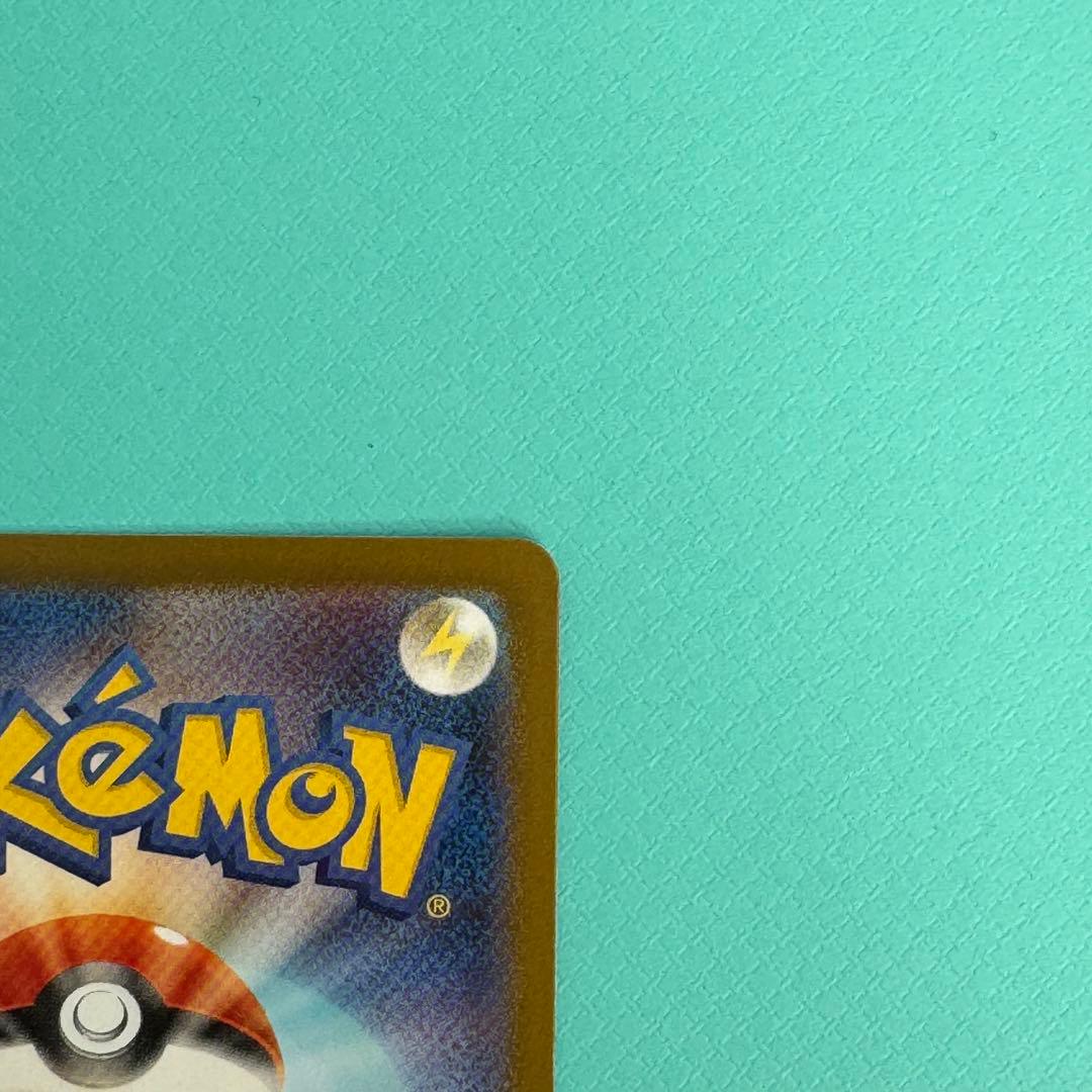 【本日限定】ポケモンカード　メガリザードンXex（SAR）