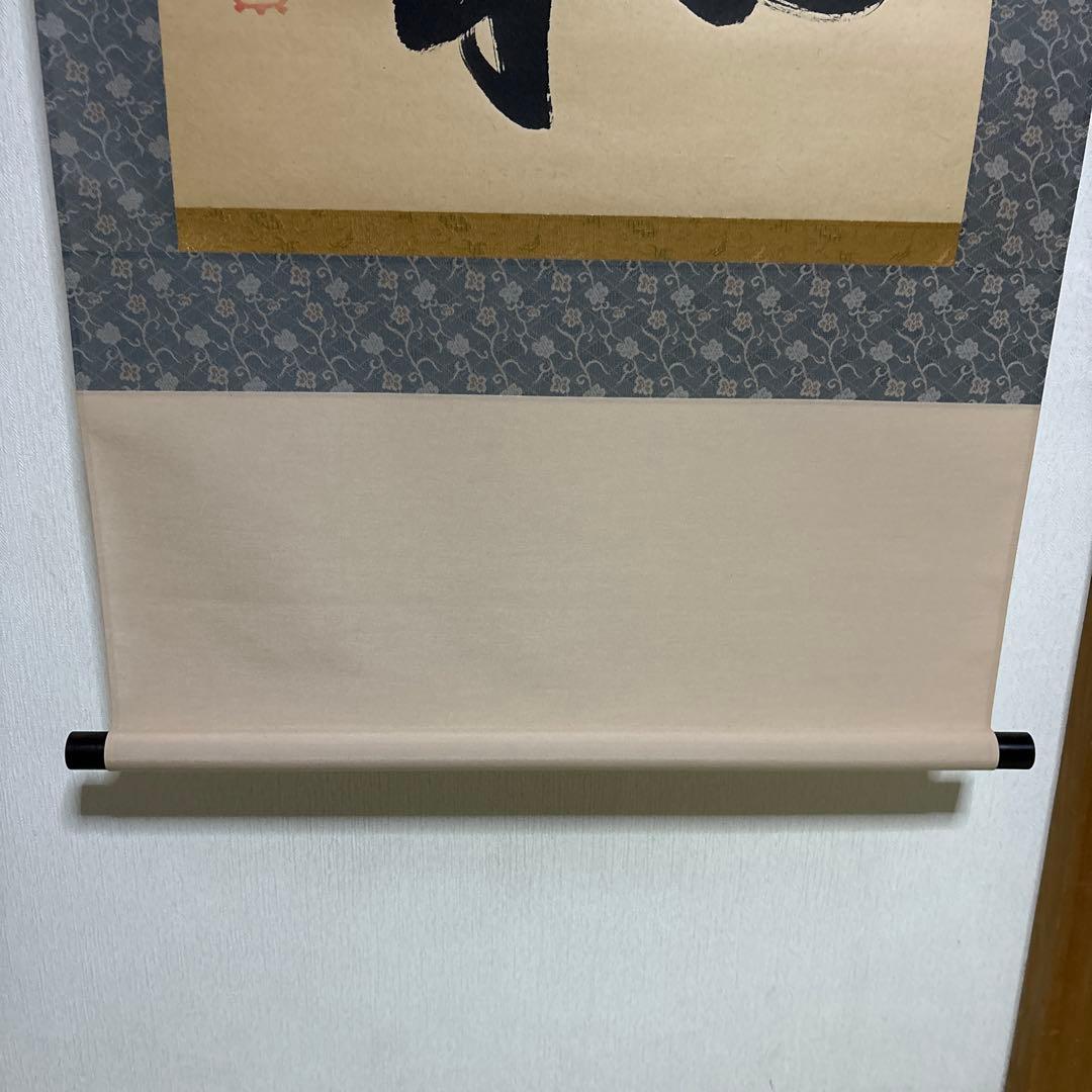 掛け軸　掛軸　玉峰　書　和　骨董品　書道　工芸品　絵画　墨　和式　壁掛けオブジェ