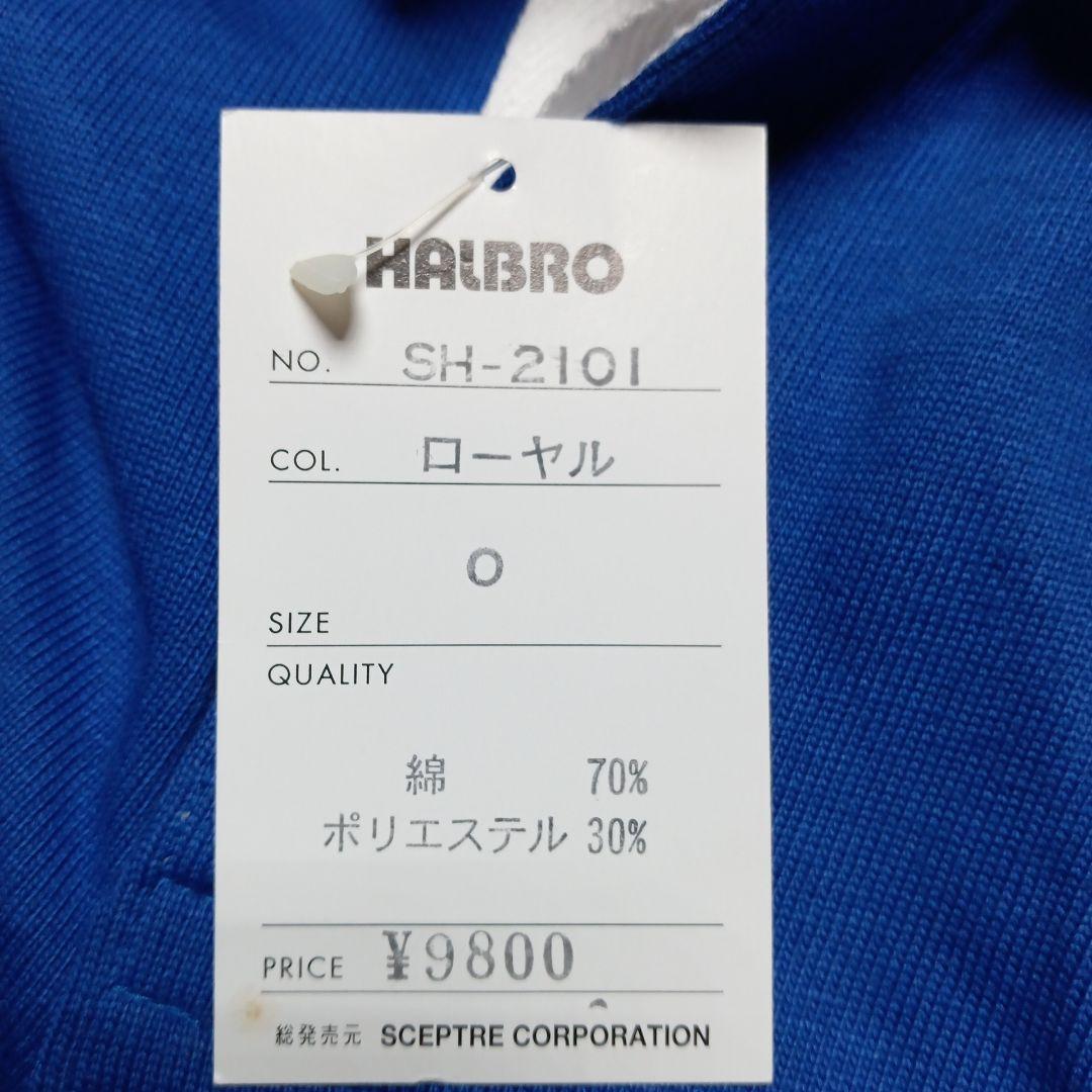 HALBRO ラグビー F.I.R  長袖ポロシャツ　XLサイズ