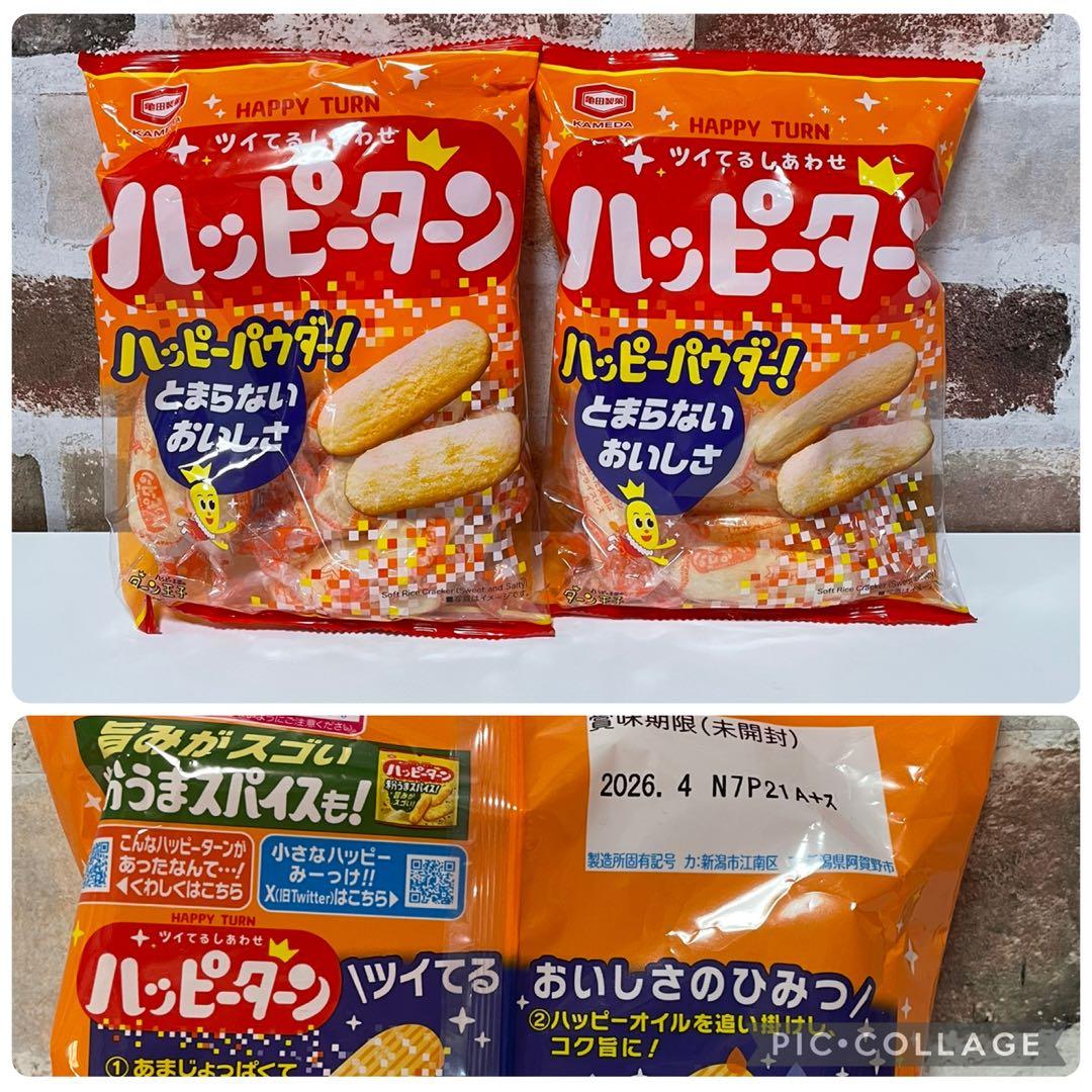 早い者勝ち！お菓子詰め合わせ チップスター コストコ マドレーヌ ジュース