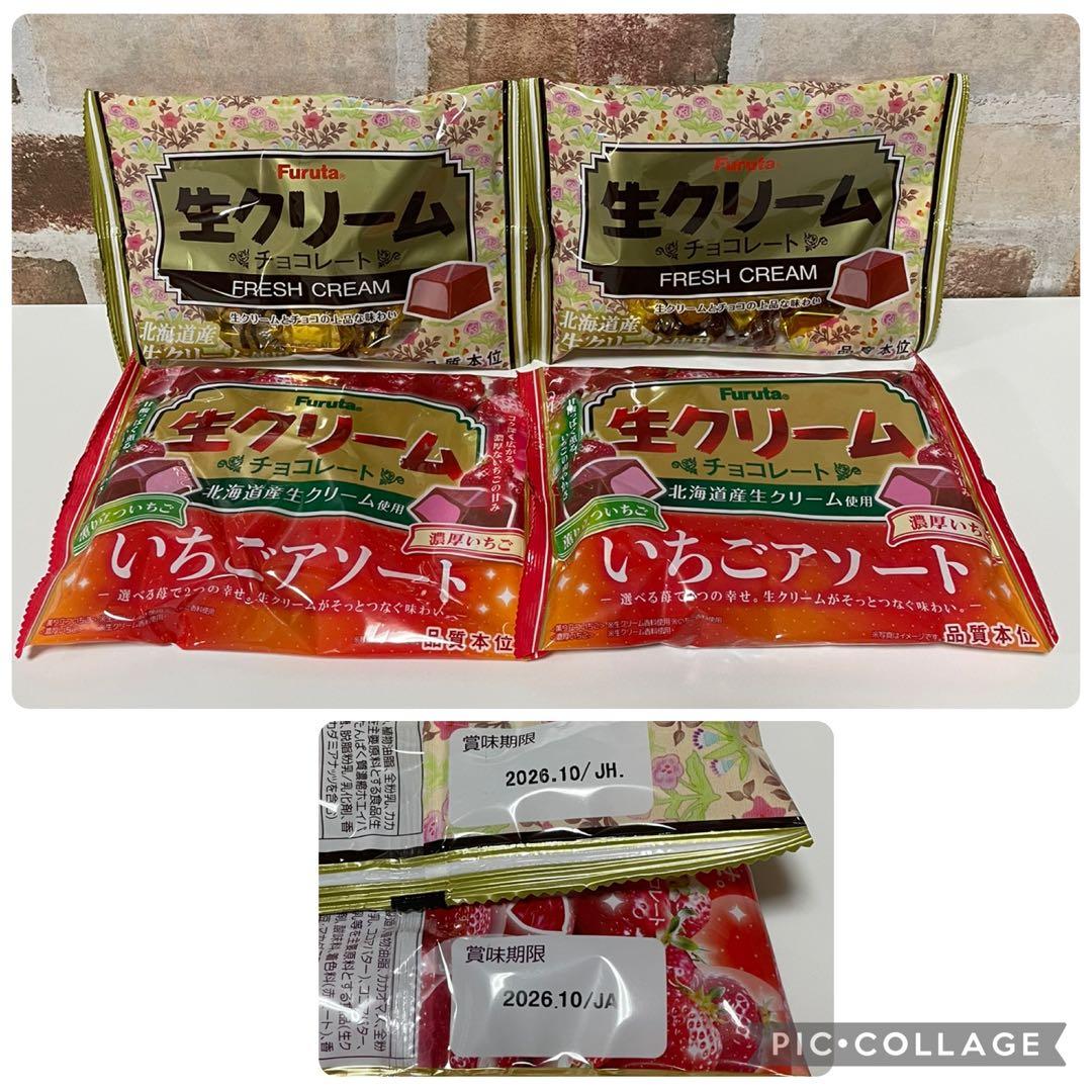 早い者勝ち！お菓子詰め合わせ チップスター コストコ マドレーヌ ジュース