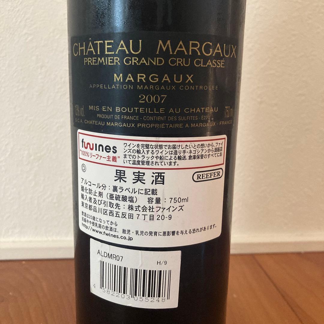 T*a様 CHÂTEAU MARGAUX 2007 赤ワイン