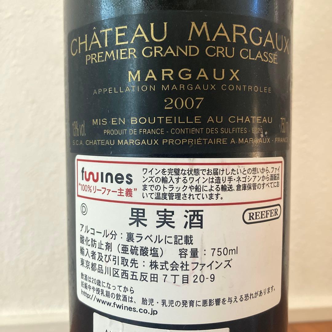 T*a様 CHÂTEAU MARGAUX 2007 赤ワイン