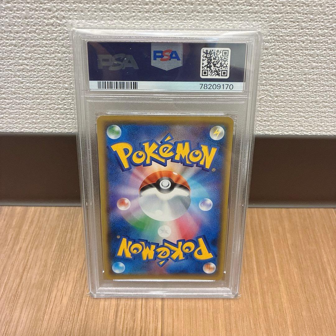 【極美品】マオ&スイレン SR PSA10
