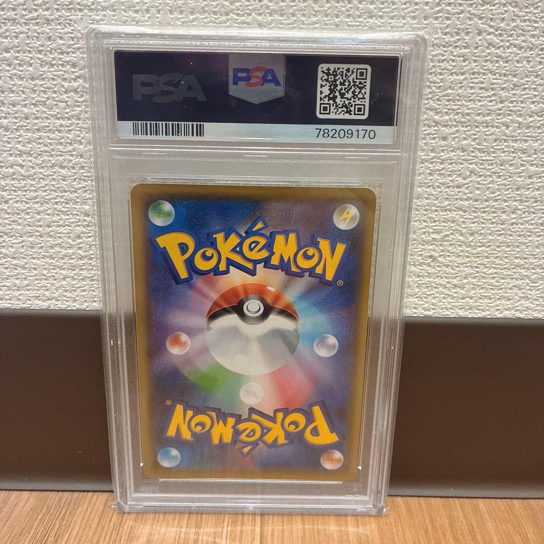【極美品】マオ&スイレン SR PSA10