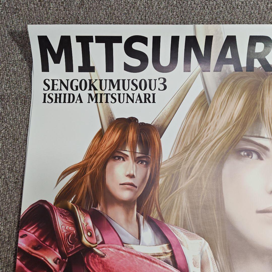 MITSUNARI 11 戦国無双3 石田三成 ポスター