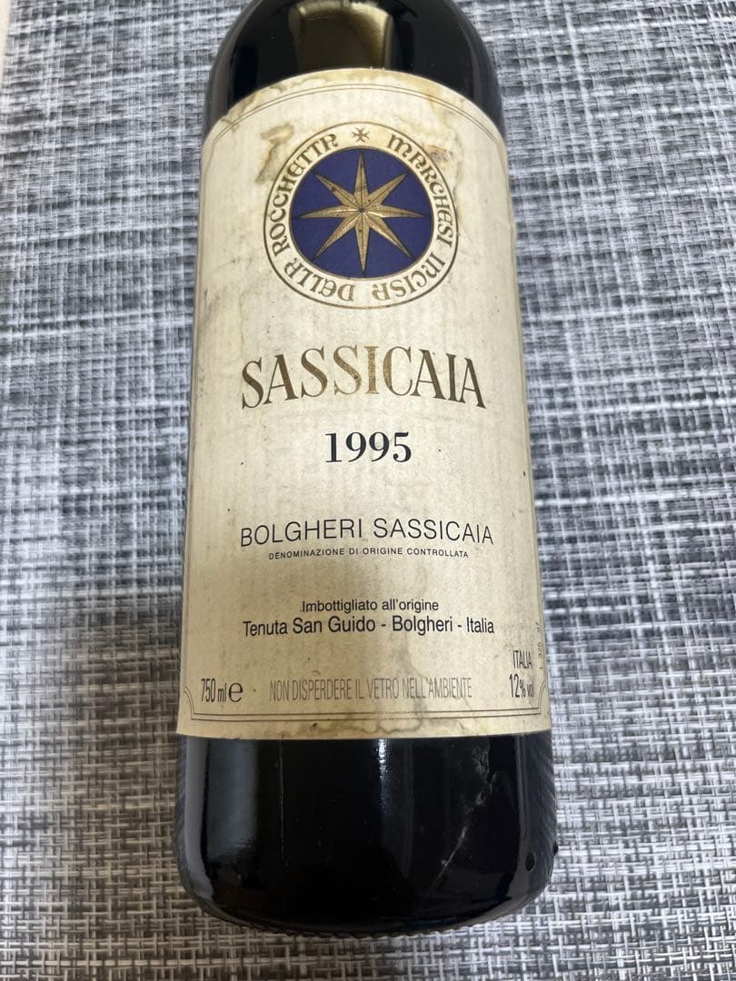 B*9様 SASSICAIA サッシカイア1995 イタリア 750ml