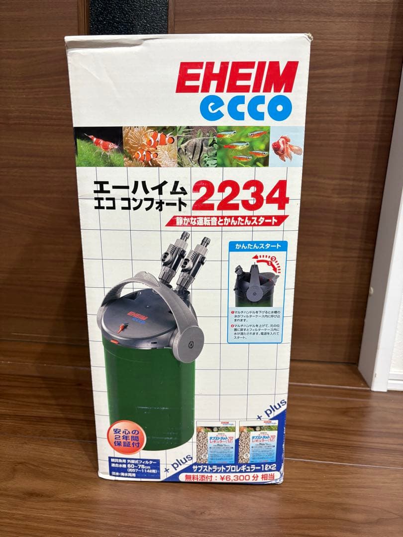 EHEIM エココンフォートフィルター 2234