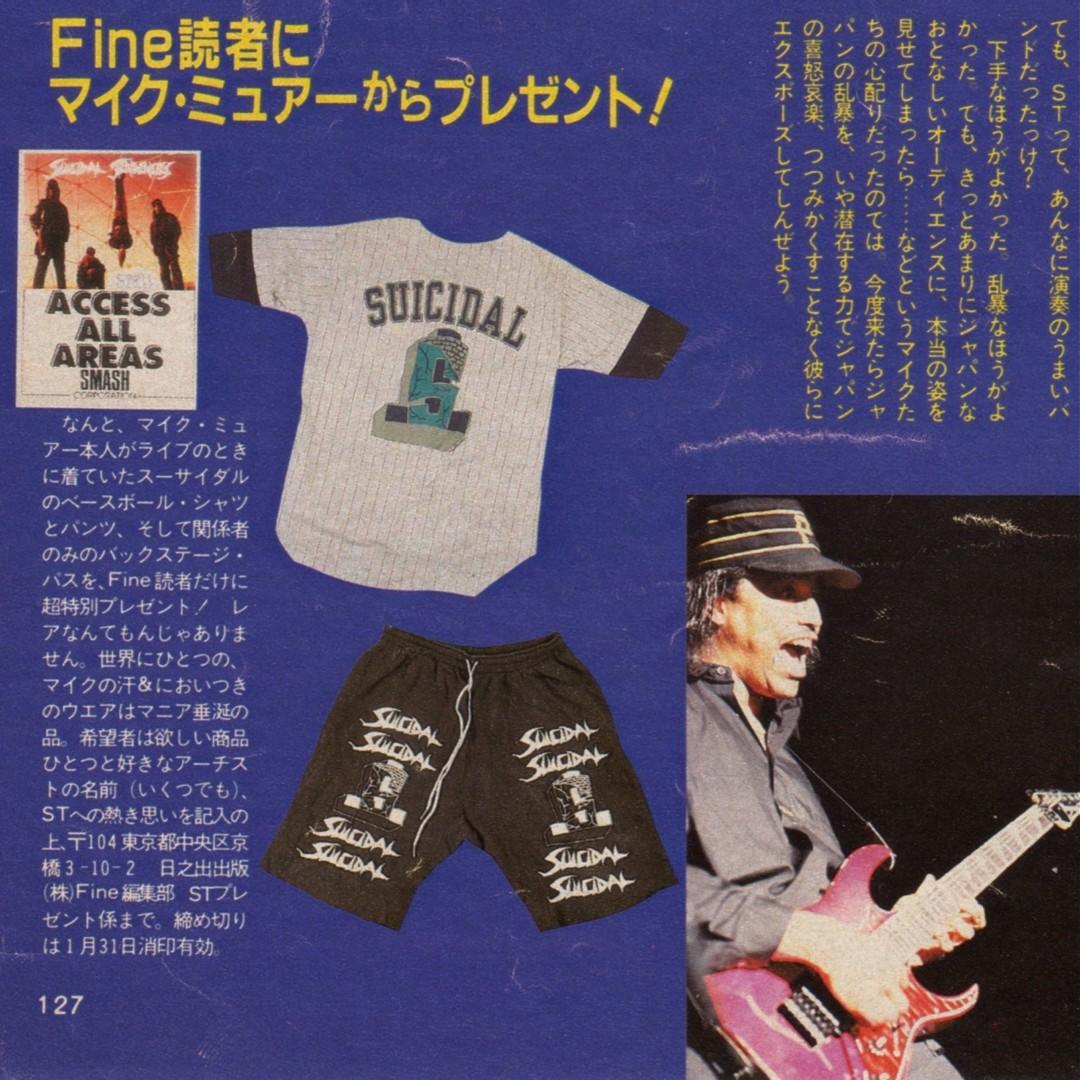 マイク・ミューア本人着用品★Suicidal Tendencies ハーフパンツ