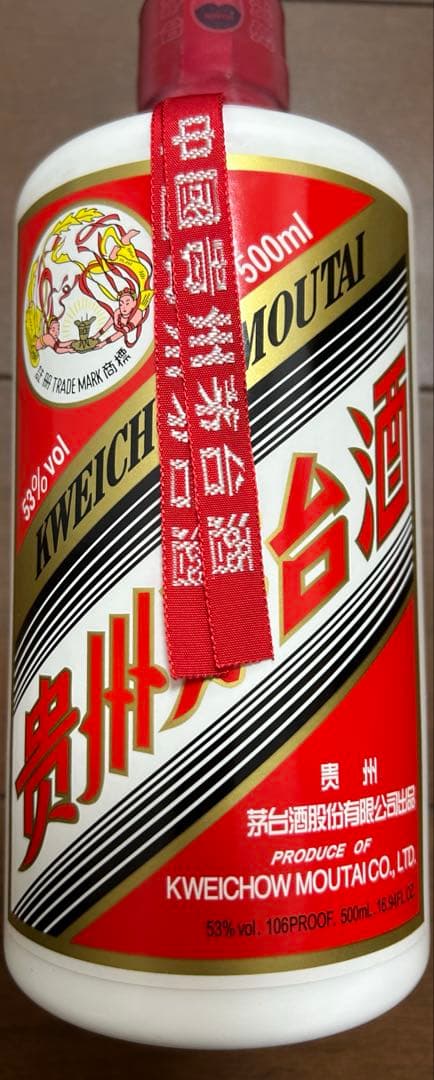 【とうちゃん様】Moutai 500ml 53度 2本、五粮液100ml 52度
