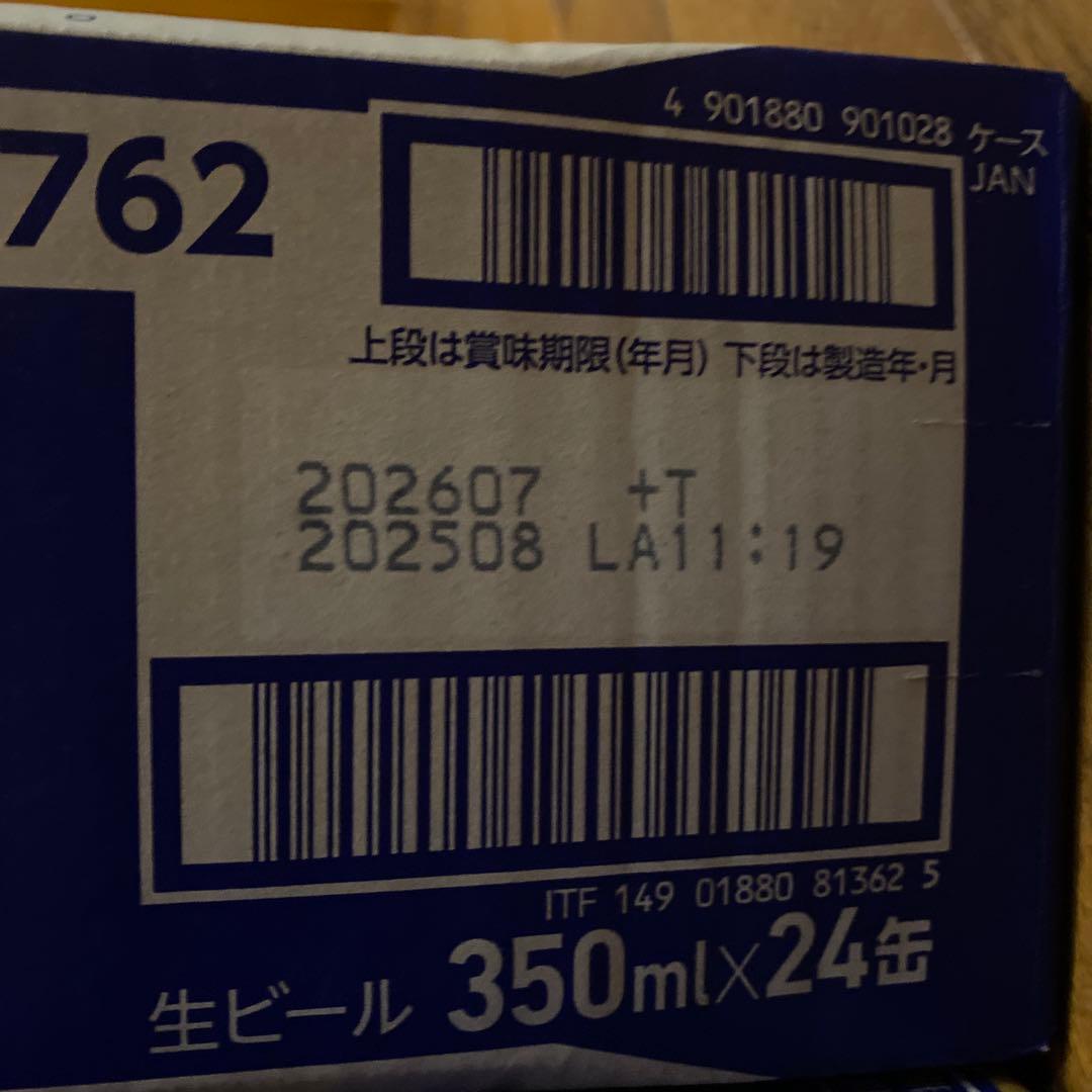 【希少】サッポロ クラシック 350ml×48缶 8パック