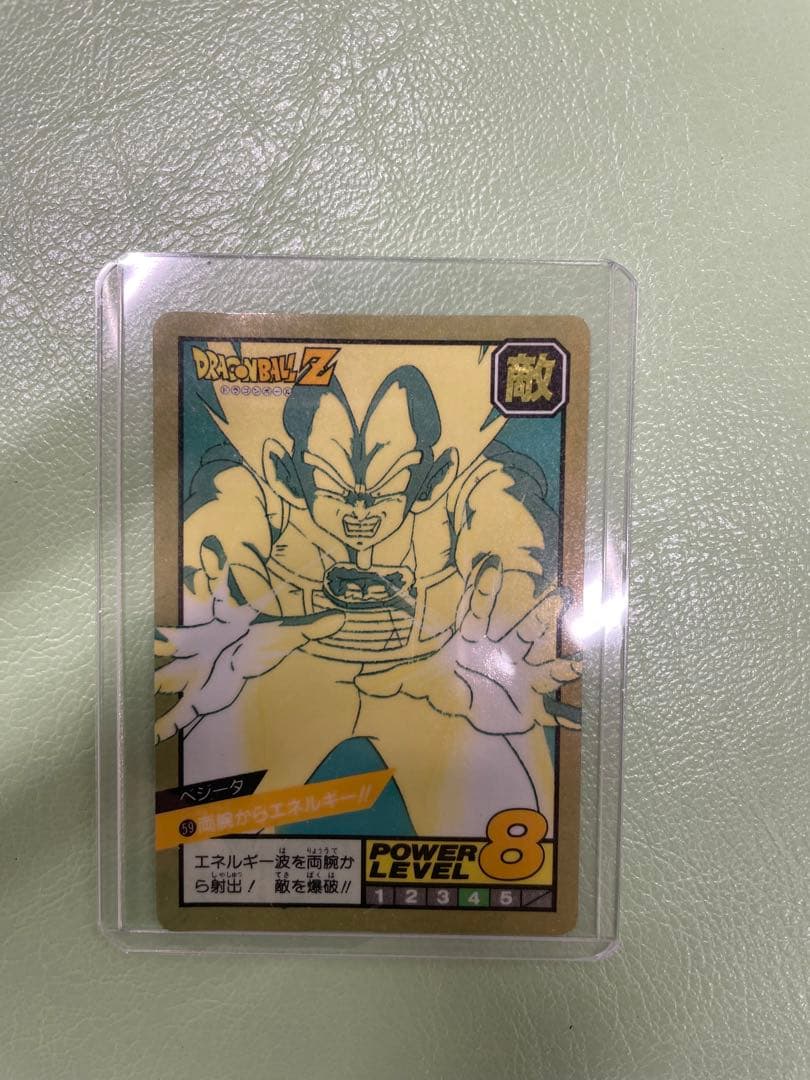 《未剥がし》ドラゴンボールスーパーバトル 59 両腕からエネルギー　ベジータ