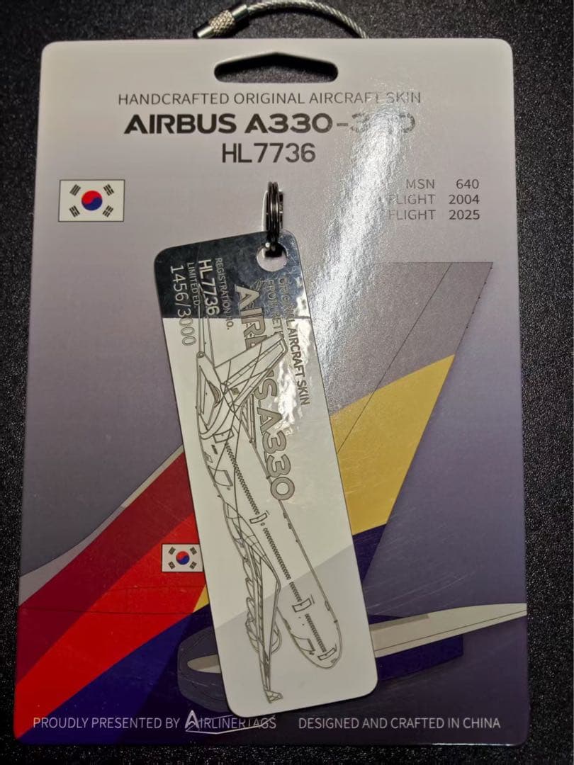 アシアナ航空 A330-323 Airlinertags 3色