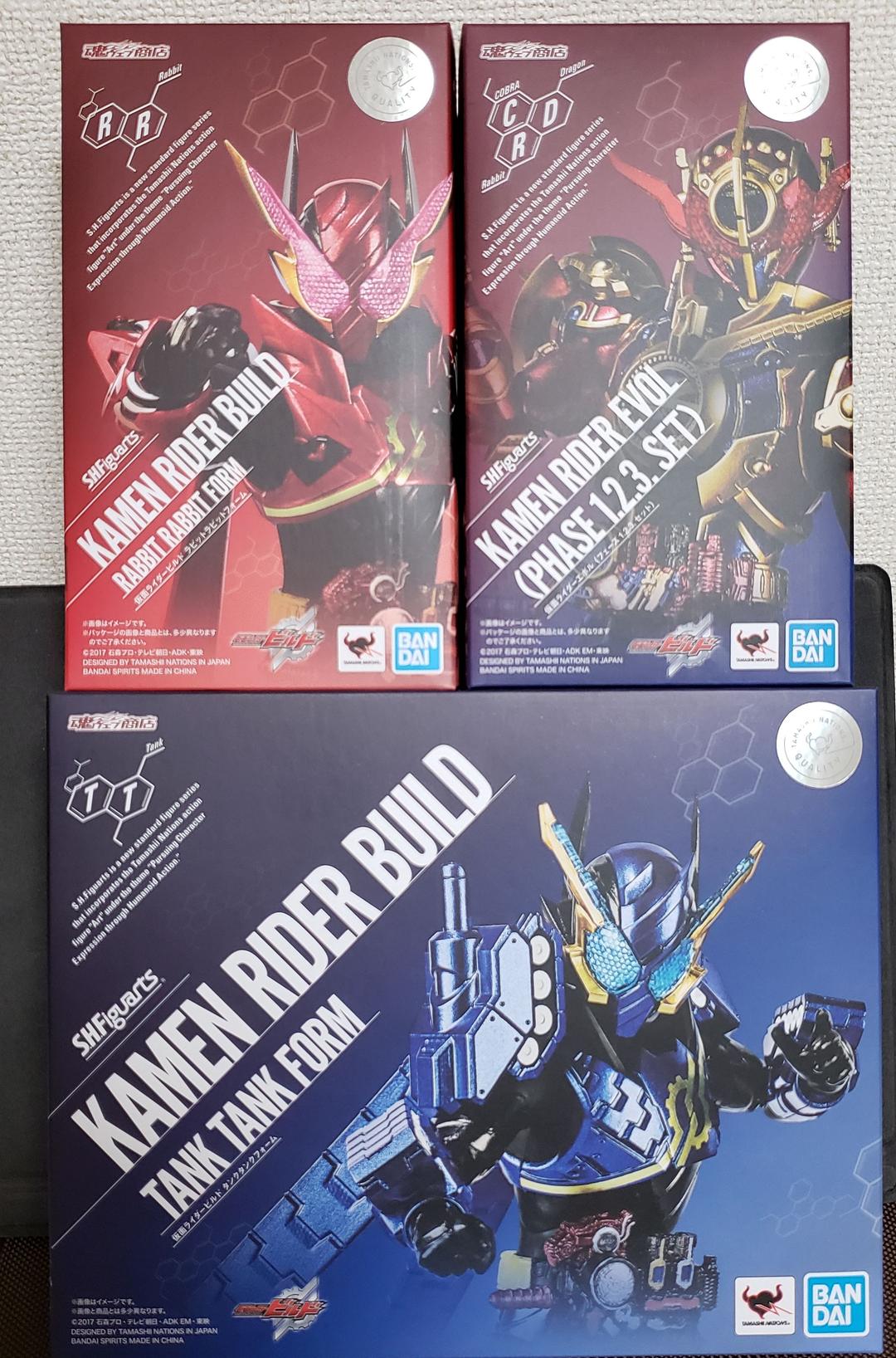 【最終価格】S.H.Figuarts 仮面ライダービルド3種セット