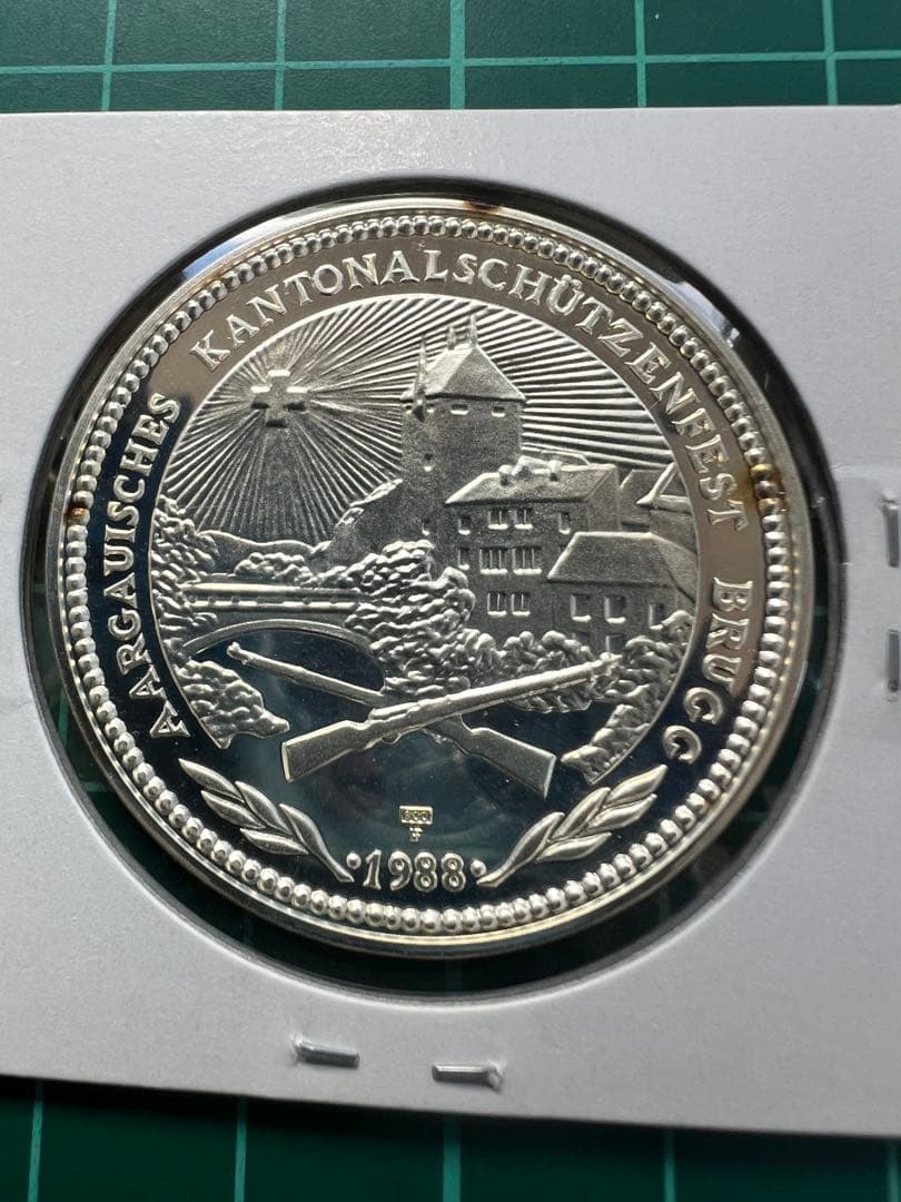 外国銀貨　スイス射撃祭　50F銀貨　1988年