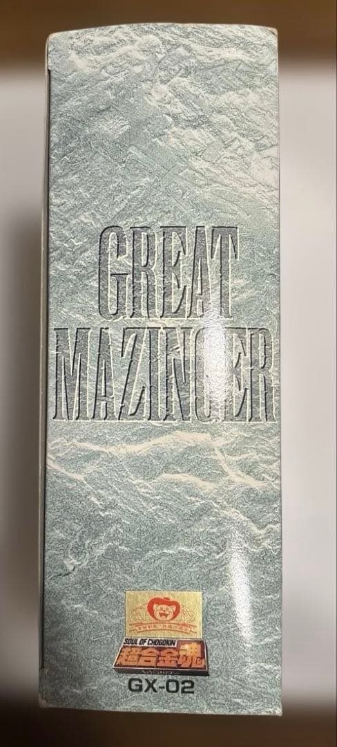 バンダイ GX-02 グレートマジンガー
