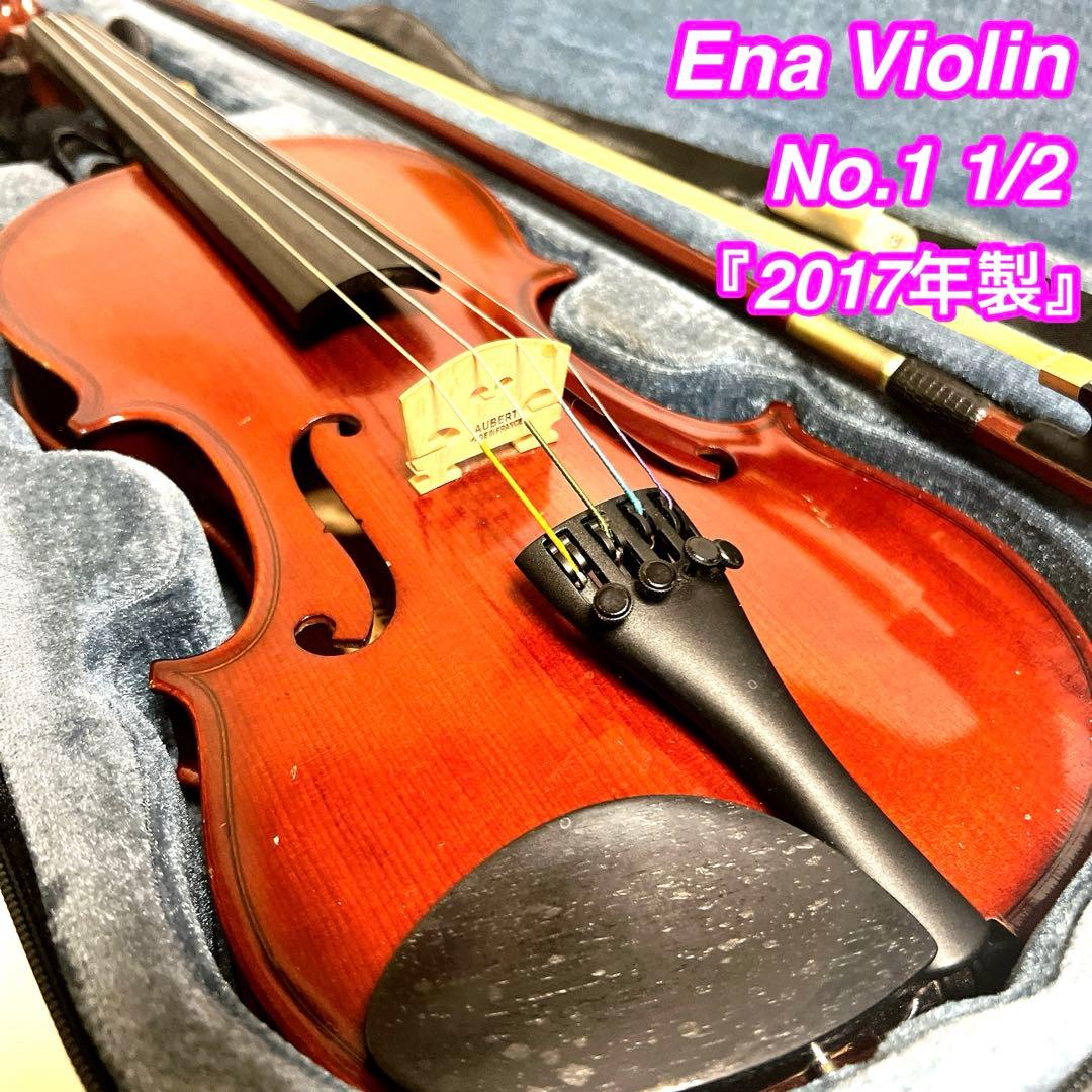 Ena Violin 1/2 No.1 バイオリン　2017年製 バイオリン