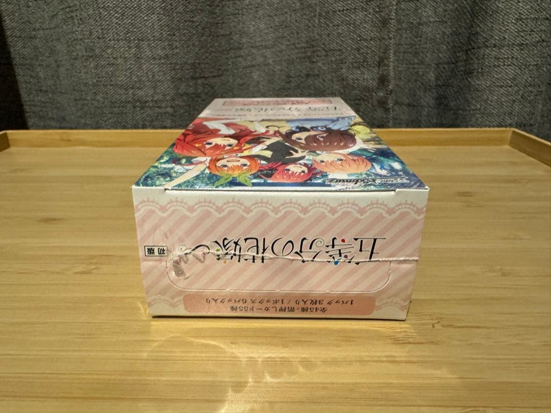 【未開封】　ヴァイスシュヴァルツ BOXセット 2種 (五等分の花嫁)