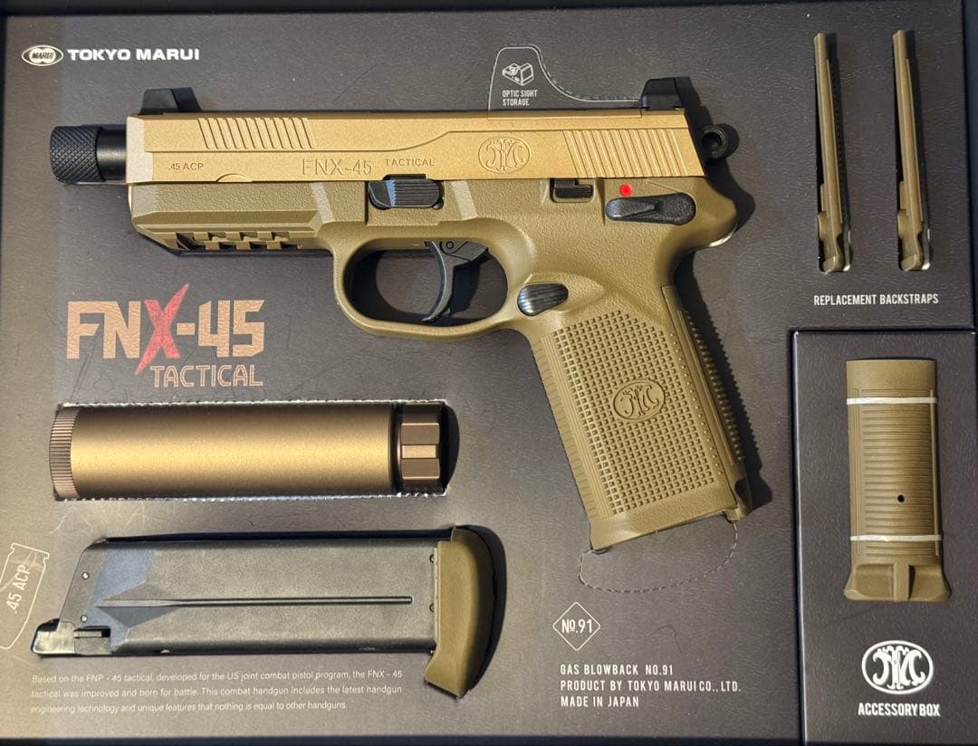 東京マルイ FNX-45 TACTICAL ガスガン
