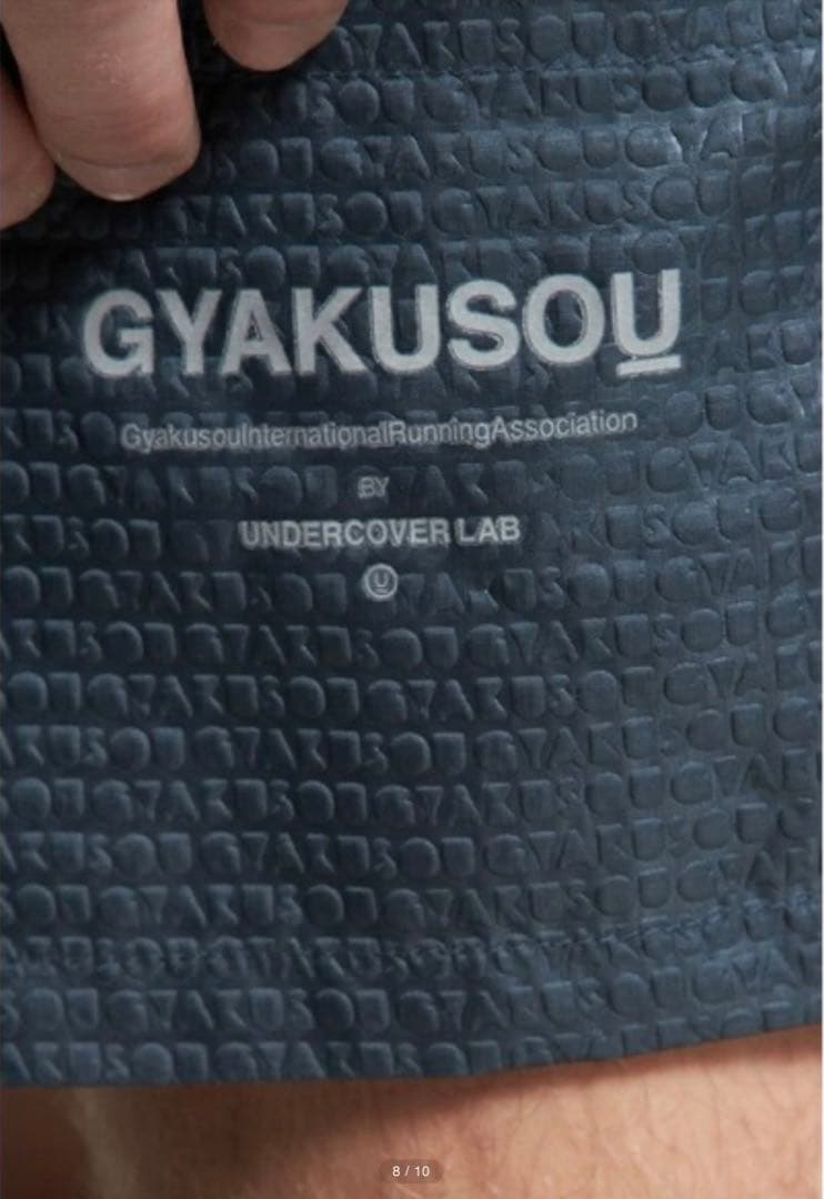 GYAKUSOU ナイキ アンダーカバー ギャクソウ ウーブンショーツ S 美品