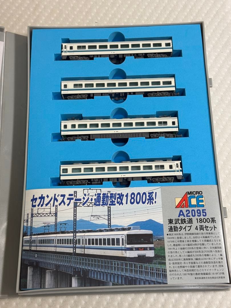 マイクロエース A-2095 東武鉄道　1800系通勤タイプ　4両セット