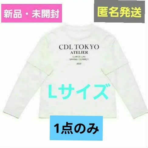 ☺️新品未開封☺️CDL Atelier Layered L/S Tee★白★L