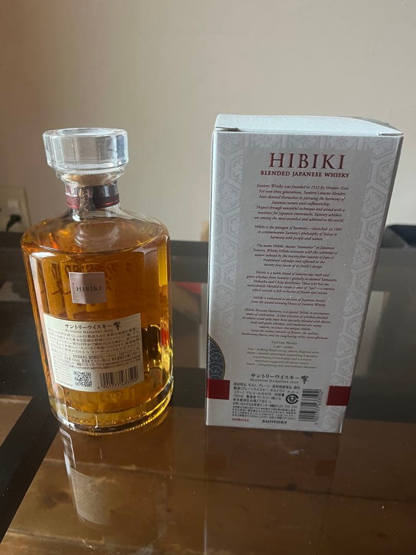 ウイスキー Hibiki Blossom Harmony 2025 700ml