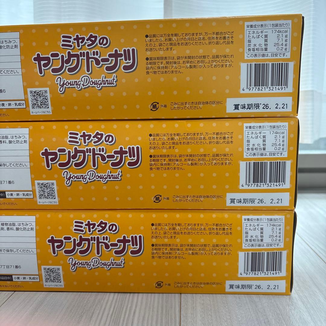 【14,000円相当】お菓子 ジュース まとめ売り